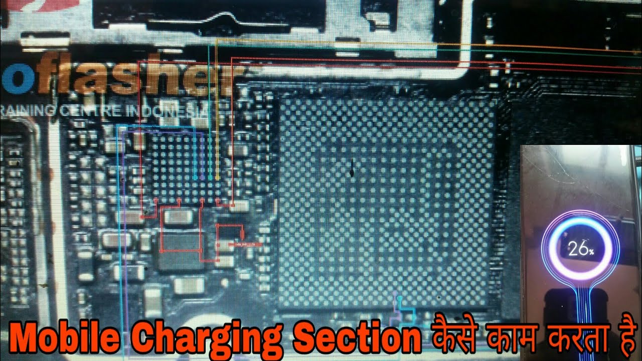 Mobile Charging Section कैसे काम करता है | Charging Problem Solution ...
