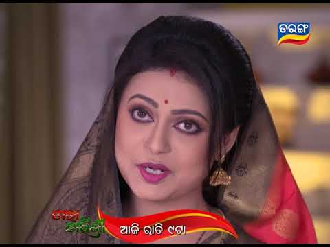 Tara Tarini | 3 May 2018 | Promo | Odia Serial - TarangTV - YouTube