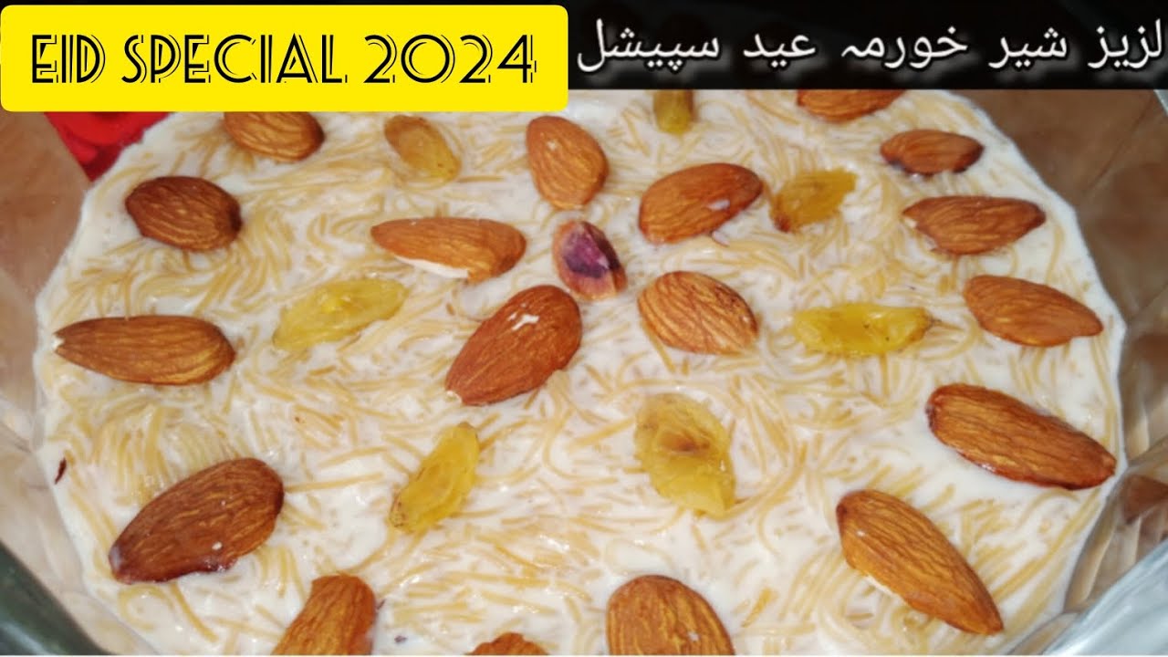 sheer khurma recipe||eid special||how to make sheer khurma easy recipe ...