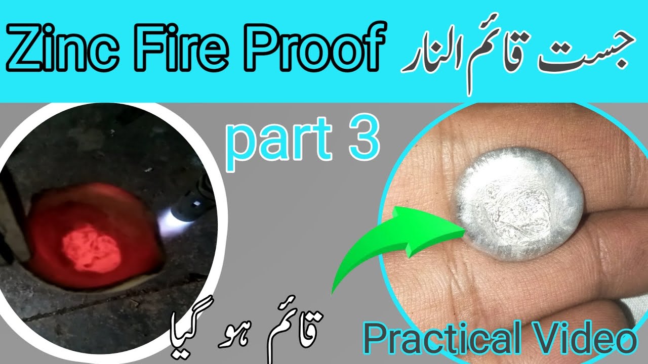 Zinc Fireproof Practical Video Part 3 - YouTube