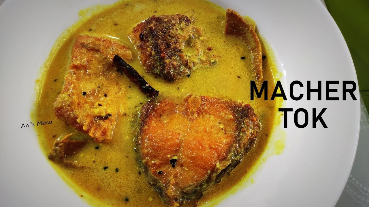 Macher Tok / Katla Macher Tok / Fish Recipe - YouTube