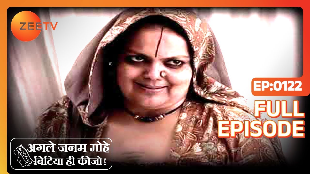 Loha ने Lali को छोड़ा Shekhar के कमरे में | Agle Janam Mohe Bitiya Hi ...