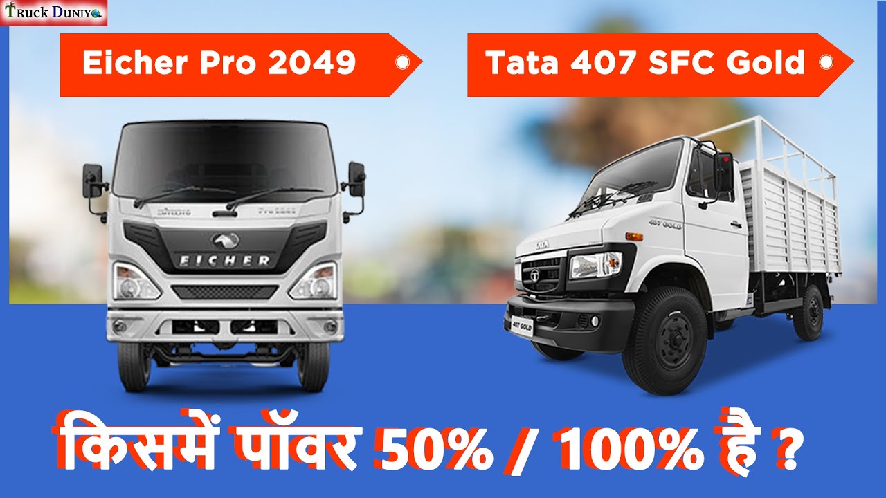 EICHER PRO 2049 VS TATA 407 SFC GOLD - YouTube