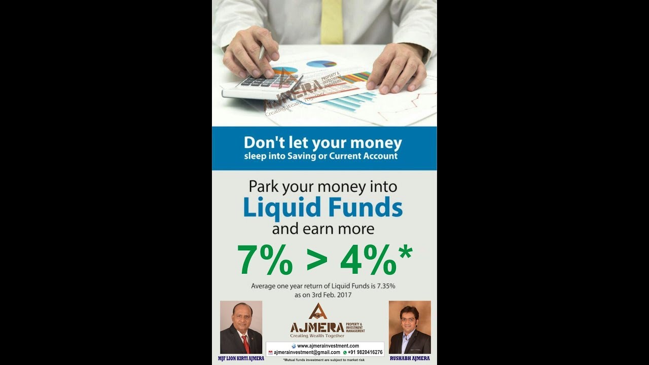 WHAT IS LIQUID FUND & WHY TO INVEST IN LIQUID FUND MUTUAL FUND - YouTube