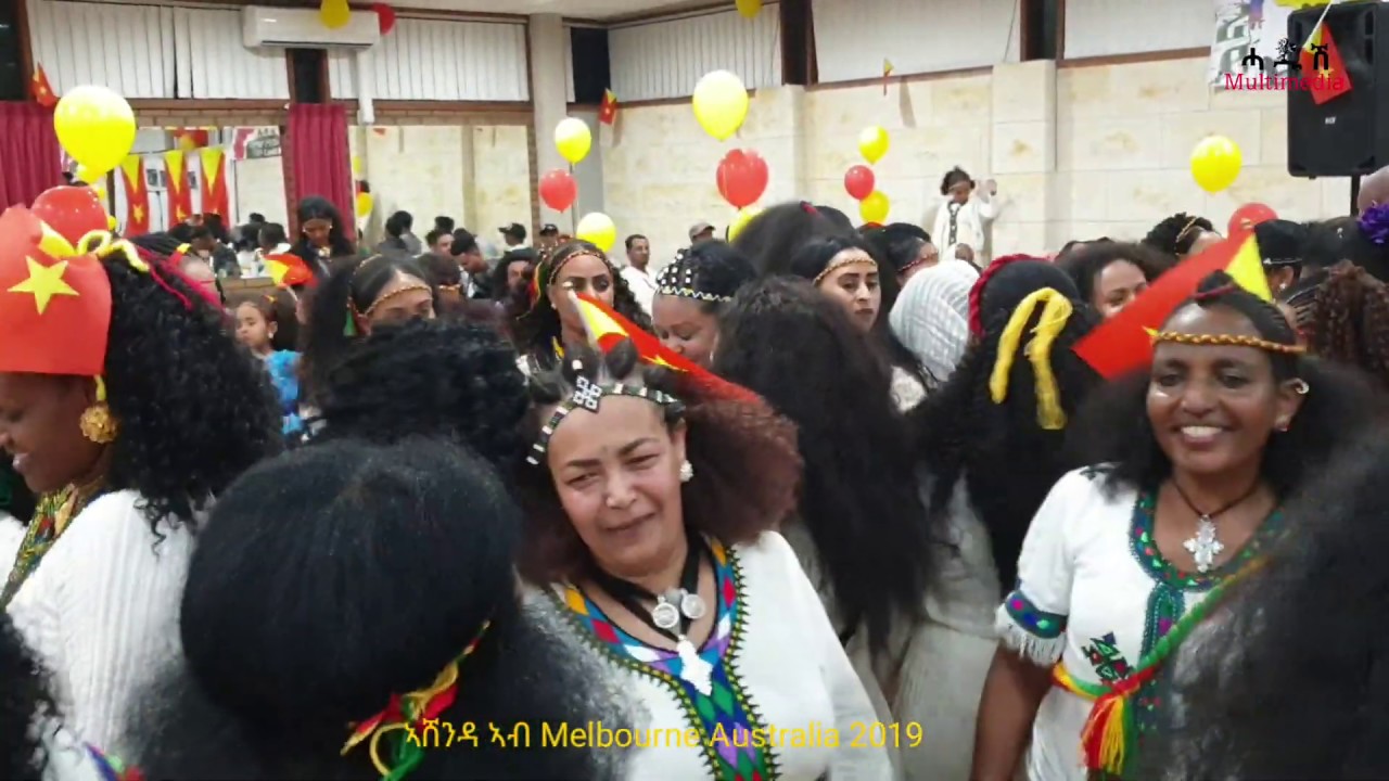 Ashenda 2019 Melbourne Australia ኣሸንዳ ኣብ ሜልበርን - YouTube