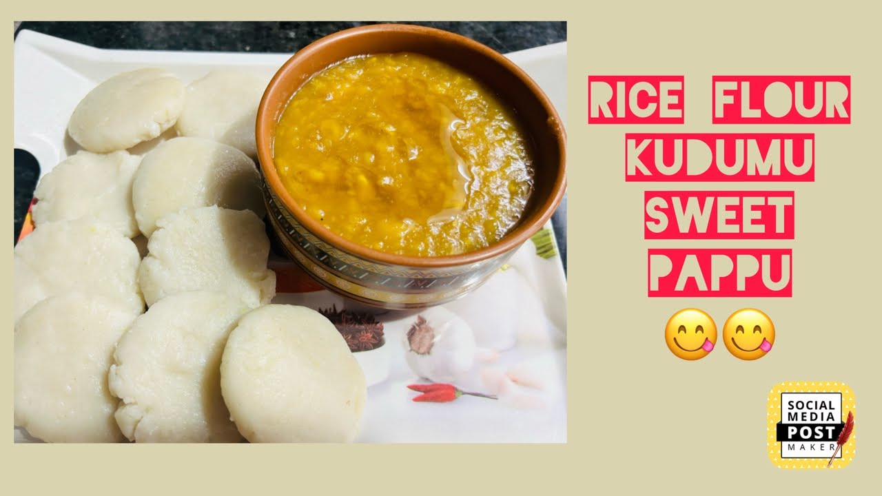 Rice flour kudumu sweet pappu|| biyyapindi kudumu pesarapappu payaasam ...