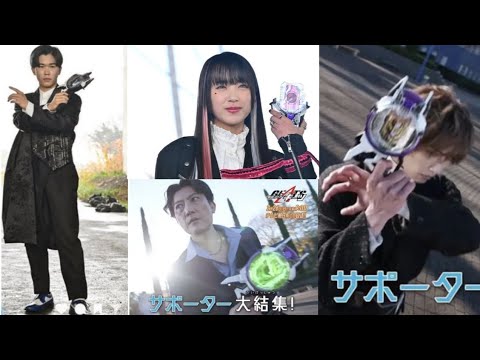 Kamen Rider Jean & Kamen Rider Beroba & kamen Rider kekera & Kamen ...