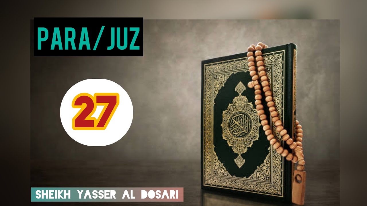 Para/Juz 27 full recitation by sheikh Yasser Al Dosari with Arabic txt ...