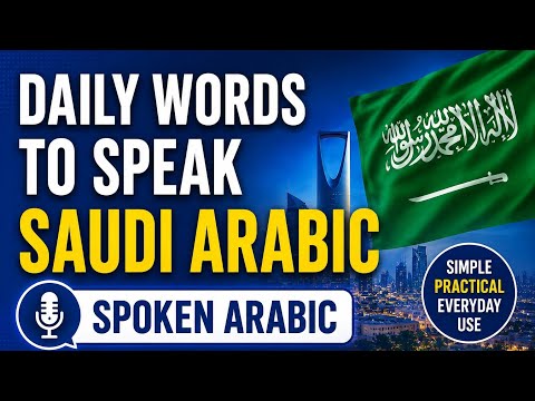 Spoken Arabic Learning Video/Speak Saudi Arabic