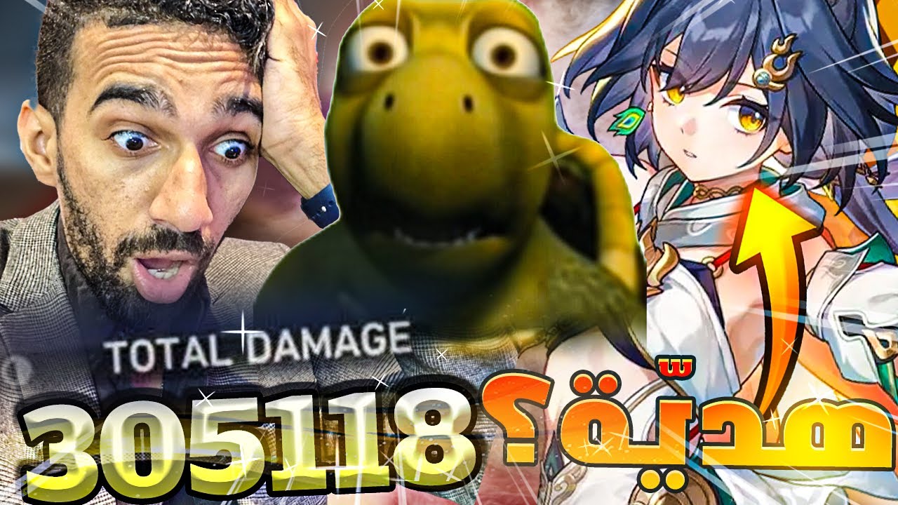 شكراً هويوفيرس 🔥🗣 تجربة يونلي مع شرحها وكيف تلعبها في هونكاي ستار