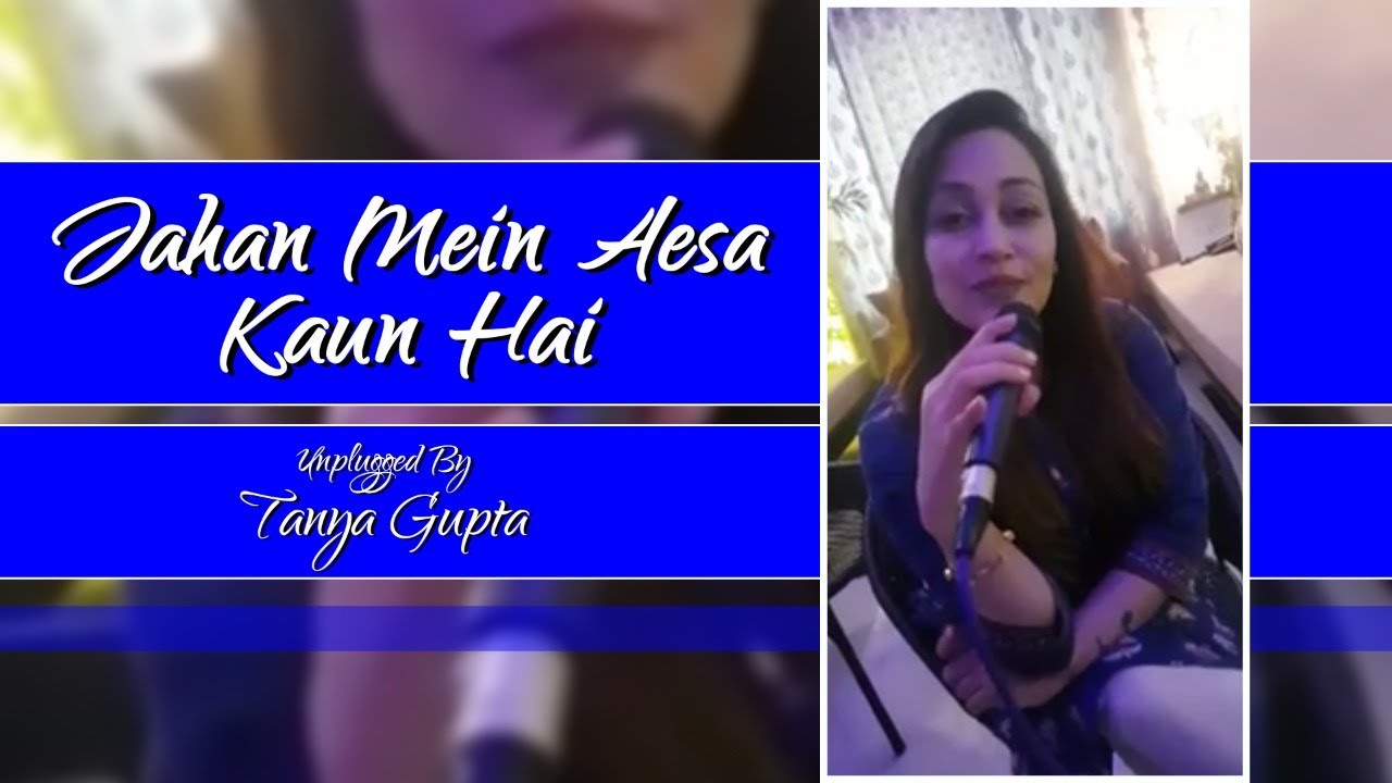 Jahan Me Aesa Kaun Hai | Unplugged by Tanya Gupta | - YouTube