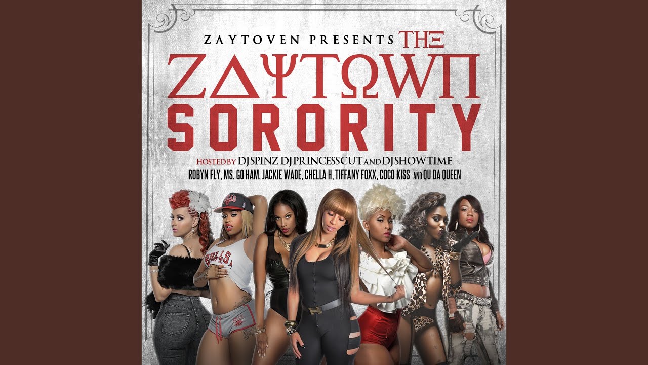 How 'Bout Dat - YouTube