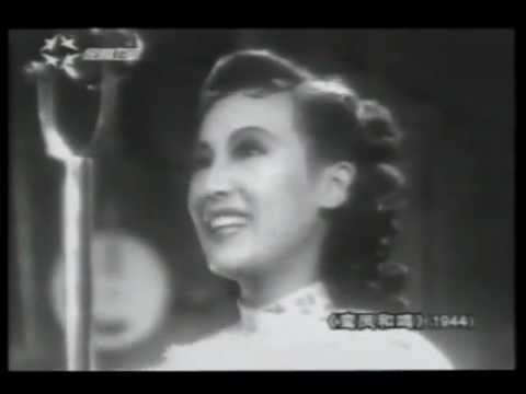 周璇 Zhou Xuan - YouTube