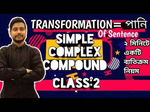 TRANSFORMATION -SIMPLE -COMPLEX-COMPOUND-SHORT CUT RULES - YouTube