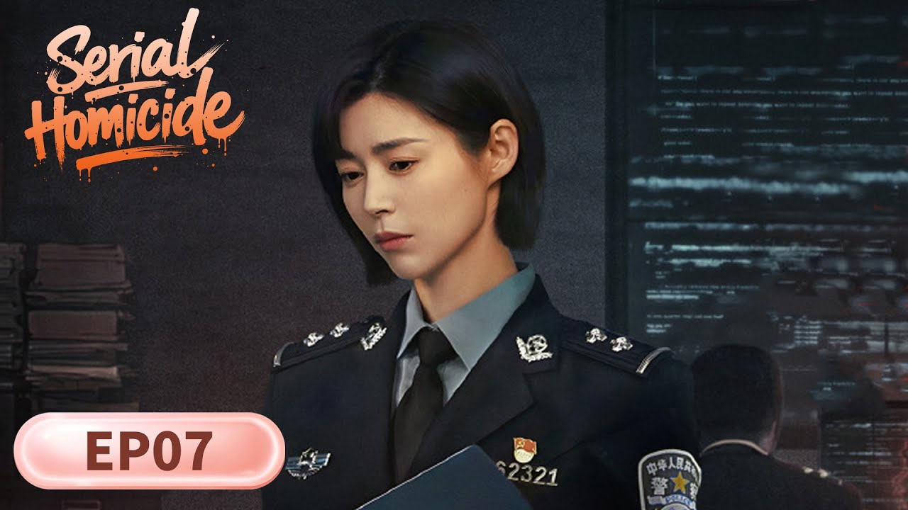 MULTI SUB | Serial Homicide | EP07 | 💻Starring: Niu Junfeng, Jia Yi, Amber Lu, Dong Yong, Yiding ...