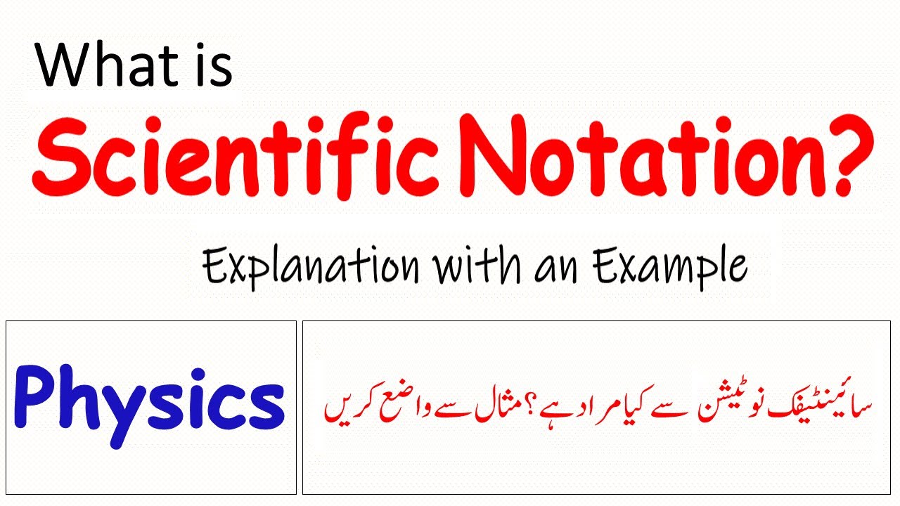 9th Class Physics | Scientific Notation | Definition | Short Questions ...