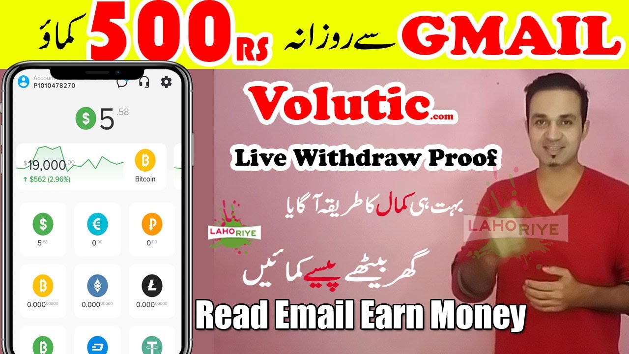 Volutic Withdraw Proof | Earn Dollar In Pakistan | Without Investment ...