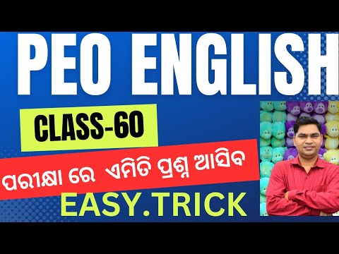 Panchayat executive officer english class-60 | peo and JA questions ...