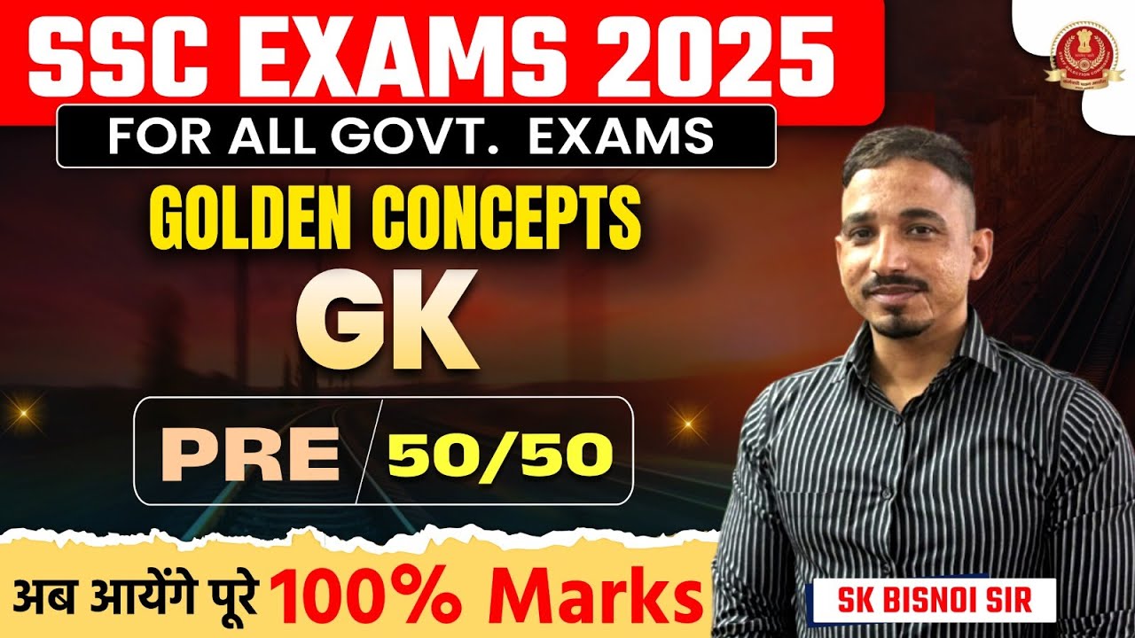 🔥 SSC CGL, SSC GD, RPF & Police Exams: Master History with 500+ MCQs! | Sk Bishnoi Sir Live ...