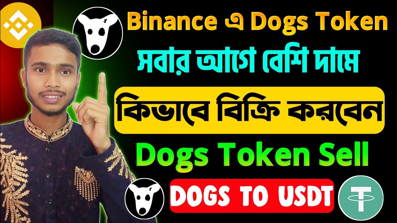 How to sell dogs token in binance | dogs token sell process | dogs ...