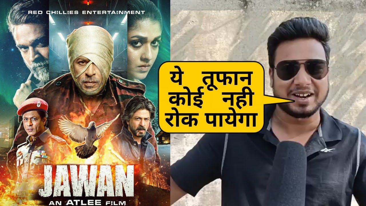 Jawan Teaser Trailer Excitement | Shahrukh Khan, Nayanthara | Jawan ...