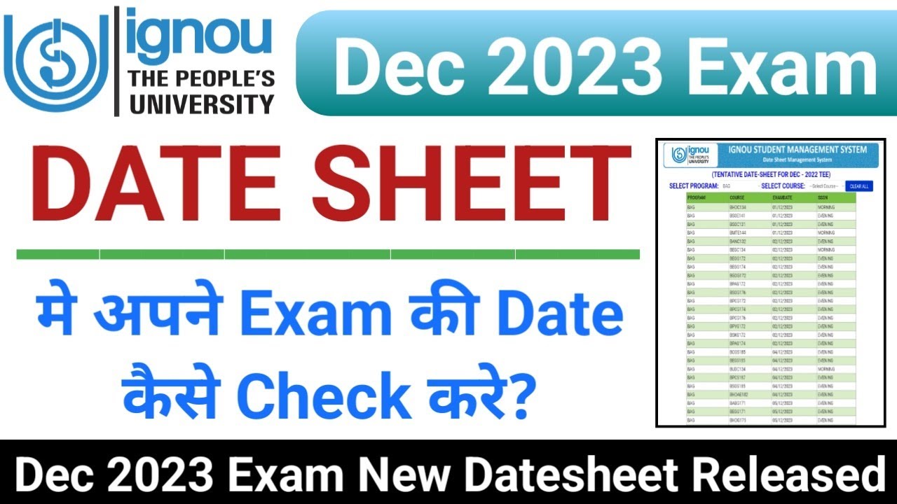 IGNOU Date sheet मे अपने Exam की Date कैसे Check करे_Dec 2023 Exam New ...