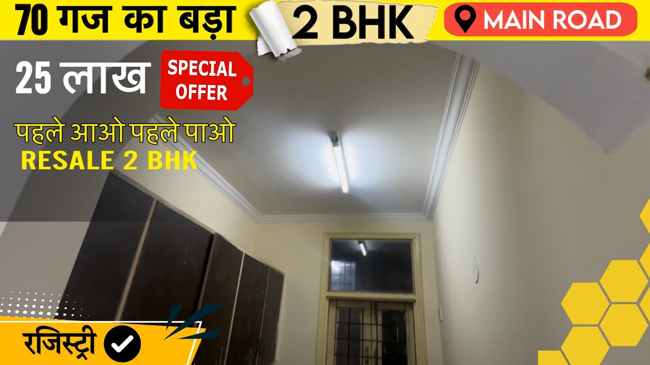 2 BHK Flat Devli Cheapest | Main Road Resale Flats | Krishna park ...