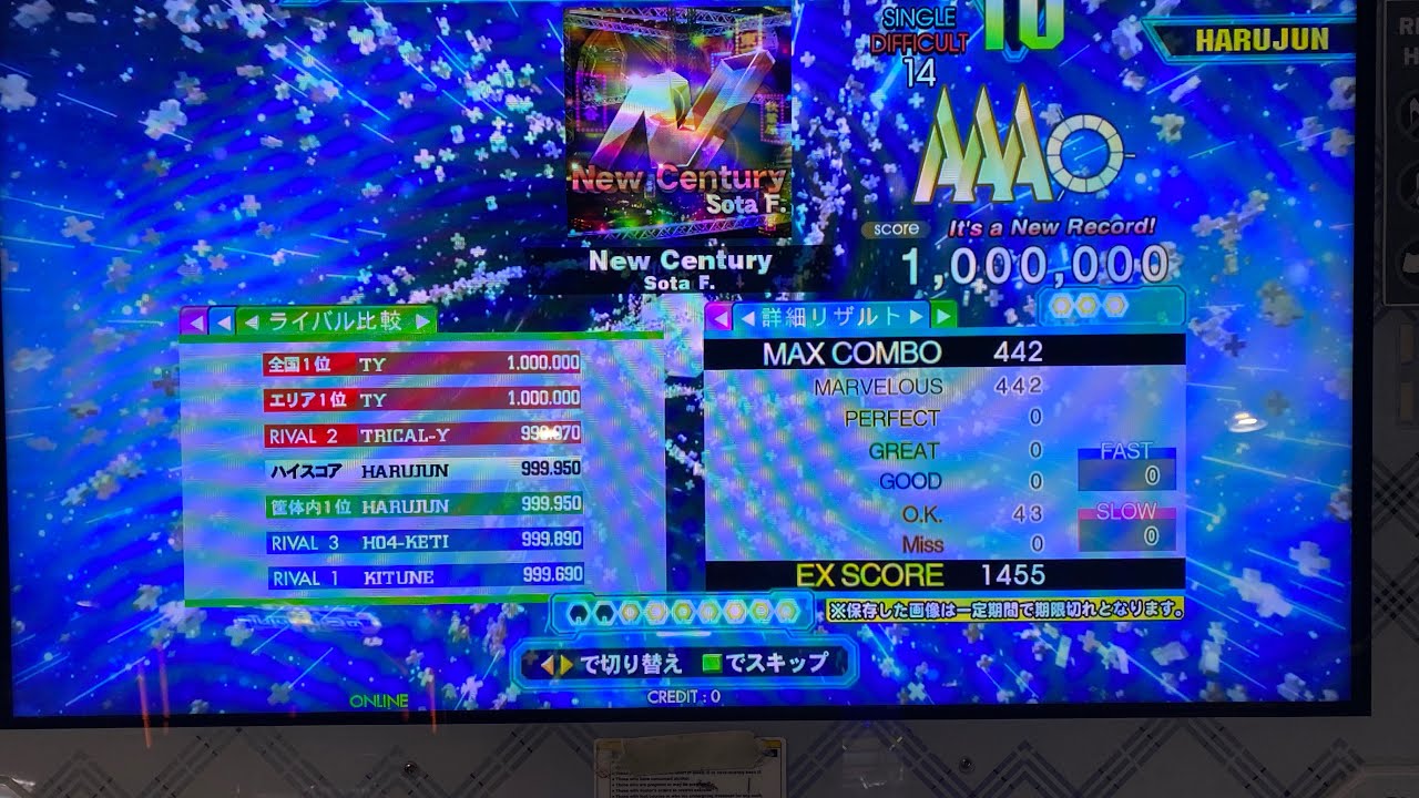 [DDR A20 Plus] harujun - New Century DSP-14 MFC 1,000,000 - YouTube