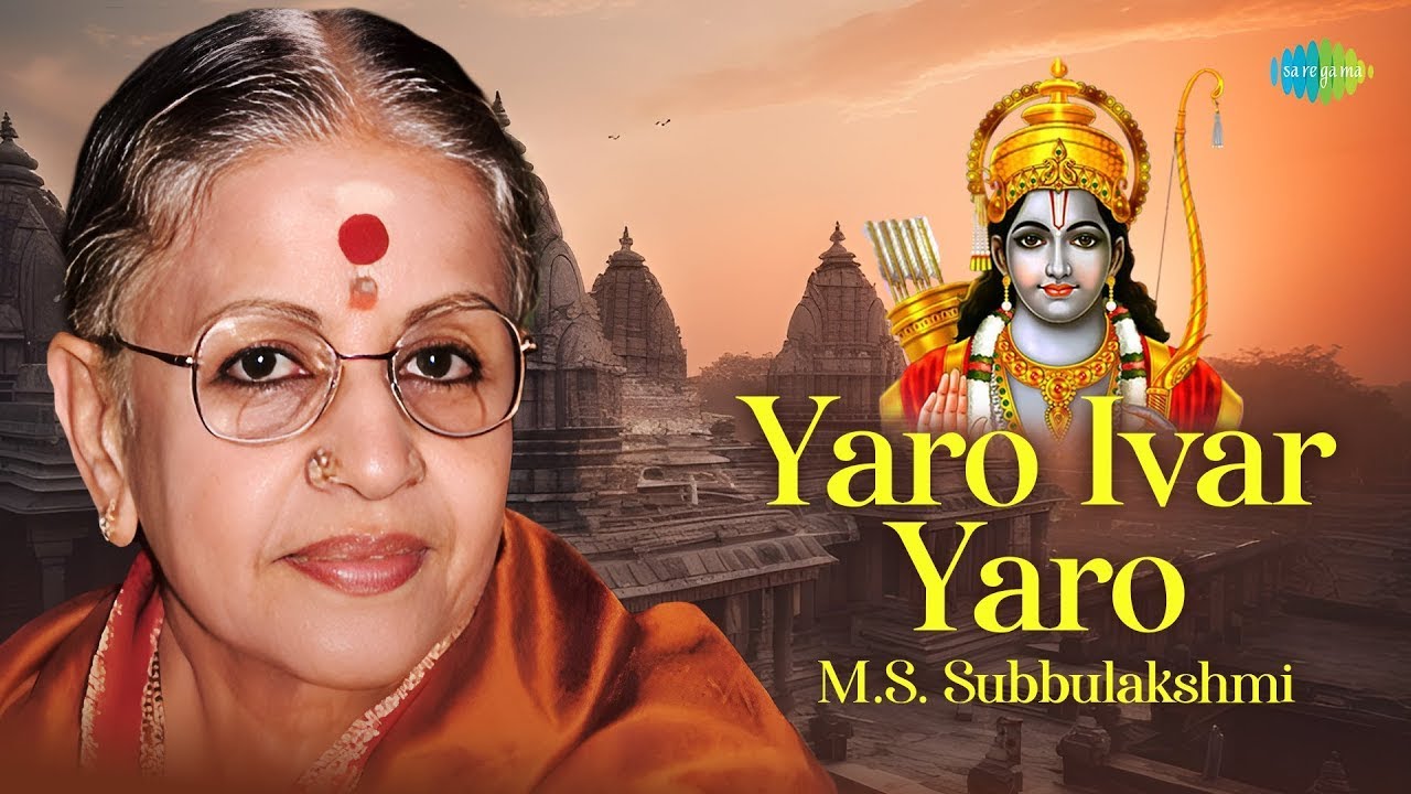 Yaro Ivar Yaro | M.S. Subbulakshmi | Lord Rama | Arunachala Kavi ...