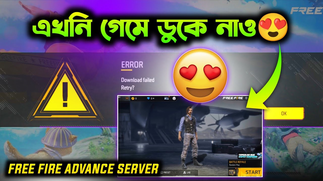 FREE FIRE ADVANCE SERVER HOW TO OPEN PROBLEM | FF Advance Server ...