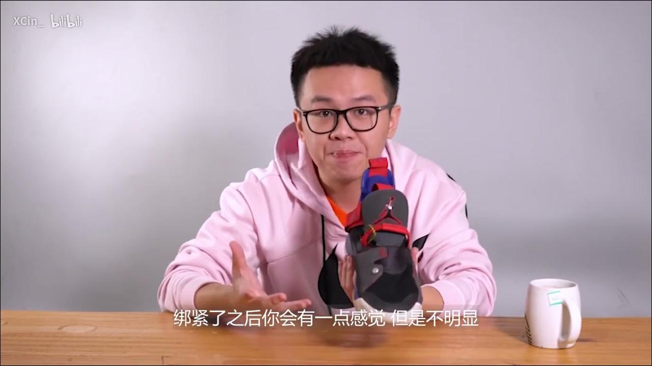 XCin | AJ33 实战测评：这双鞋我们想聊的太多了 - YouTube