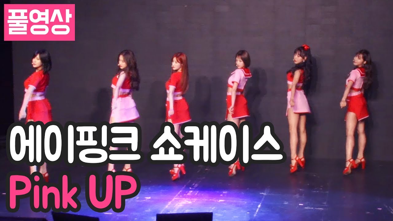 [풀영상] Apink 에이핑크 쇼케이스 "Pink UP" showcase full ver - YouTube
