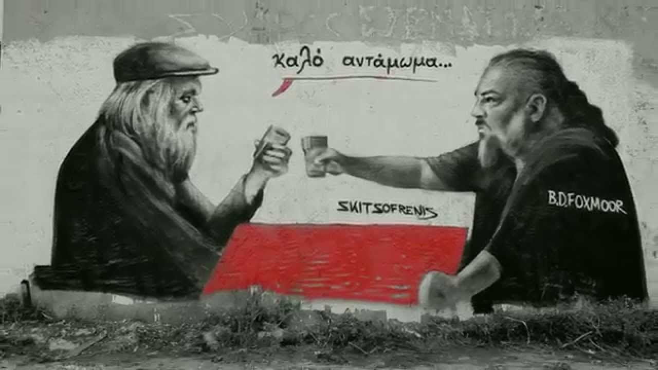 ΔΙΑΒΑΙΝΟΝΤΑΣ ΤΗΝ ΑΝΟΠΑΙΑ ΑΤΡΑΠΟ 2022 ΕΠ. 76 ΜΙΛΩΝΤΑΣ ΣΤΟΝ ΜΕΛΛΟΝΤΙΚΟ ...