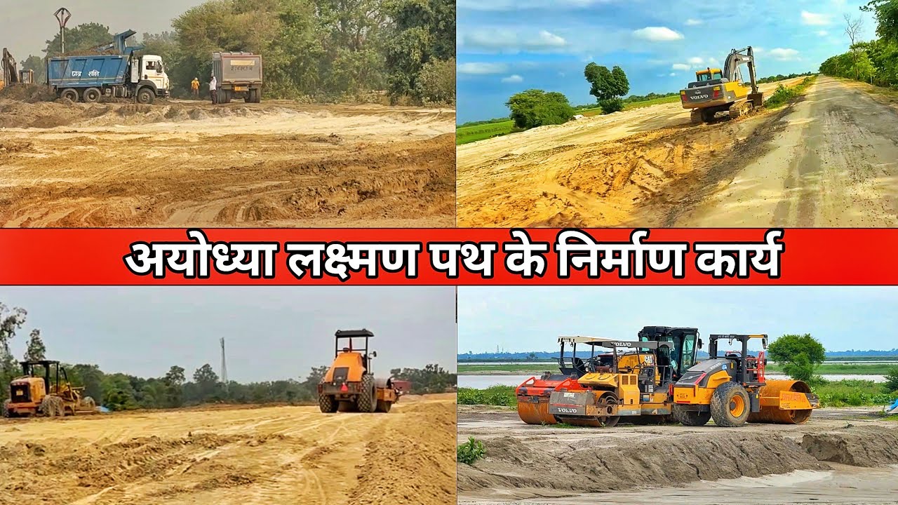 Ayodhya Lakshman path/Ayodhya development update/Ayodhya darshan today/Ayodhya city ...