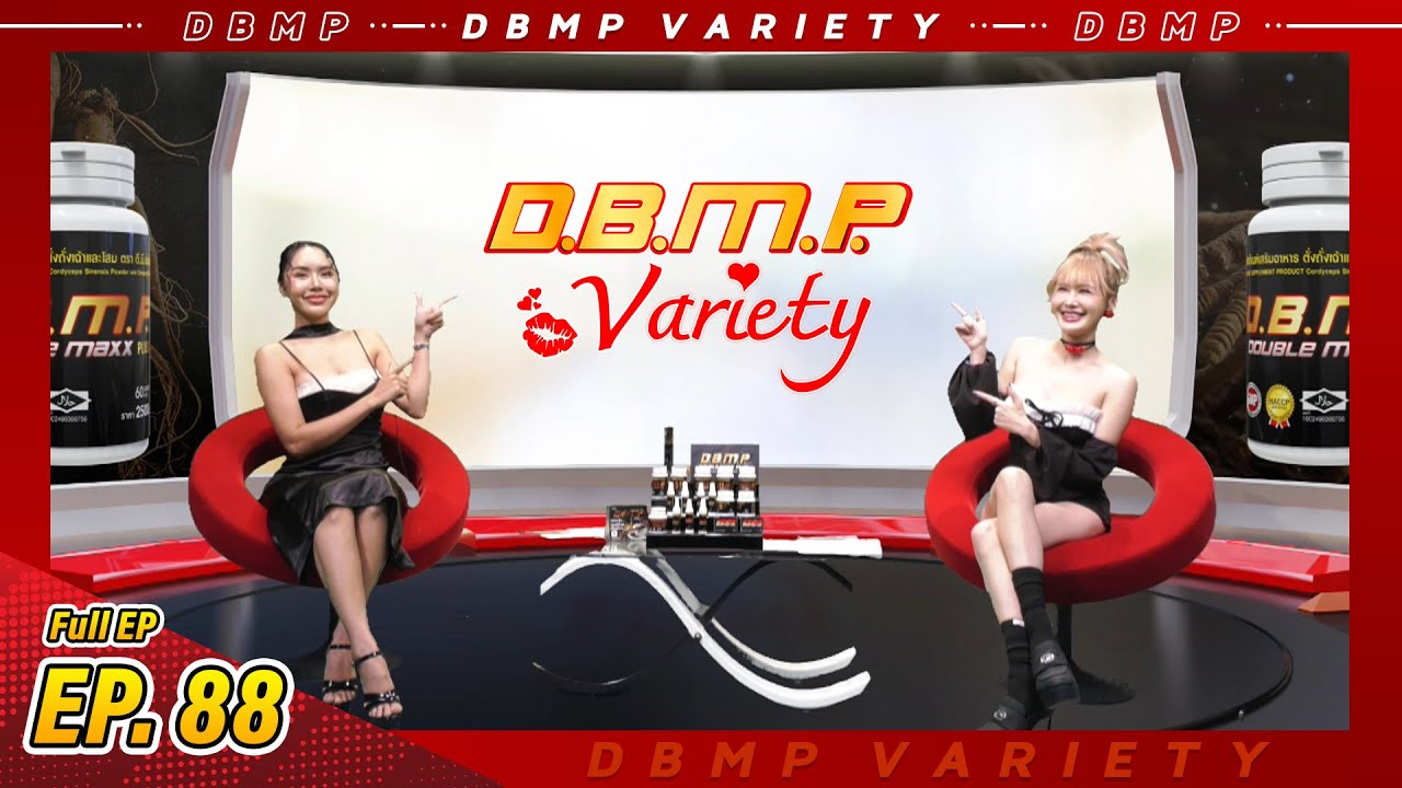 DBMP Variety | Full EP.88 - YouTube