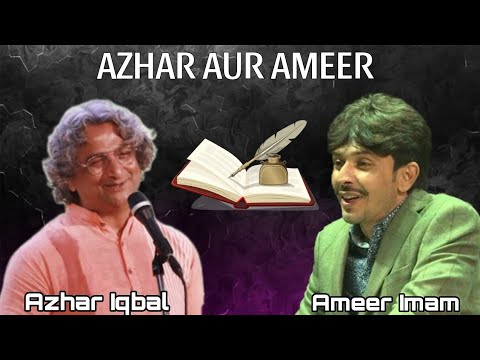 Ameer Imam | Azhar Iqbal | Ghazal | #urdushayari #shayari #ghazalpoetry ...