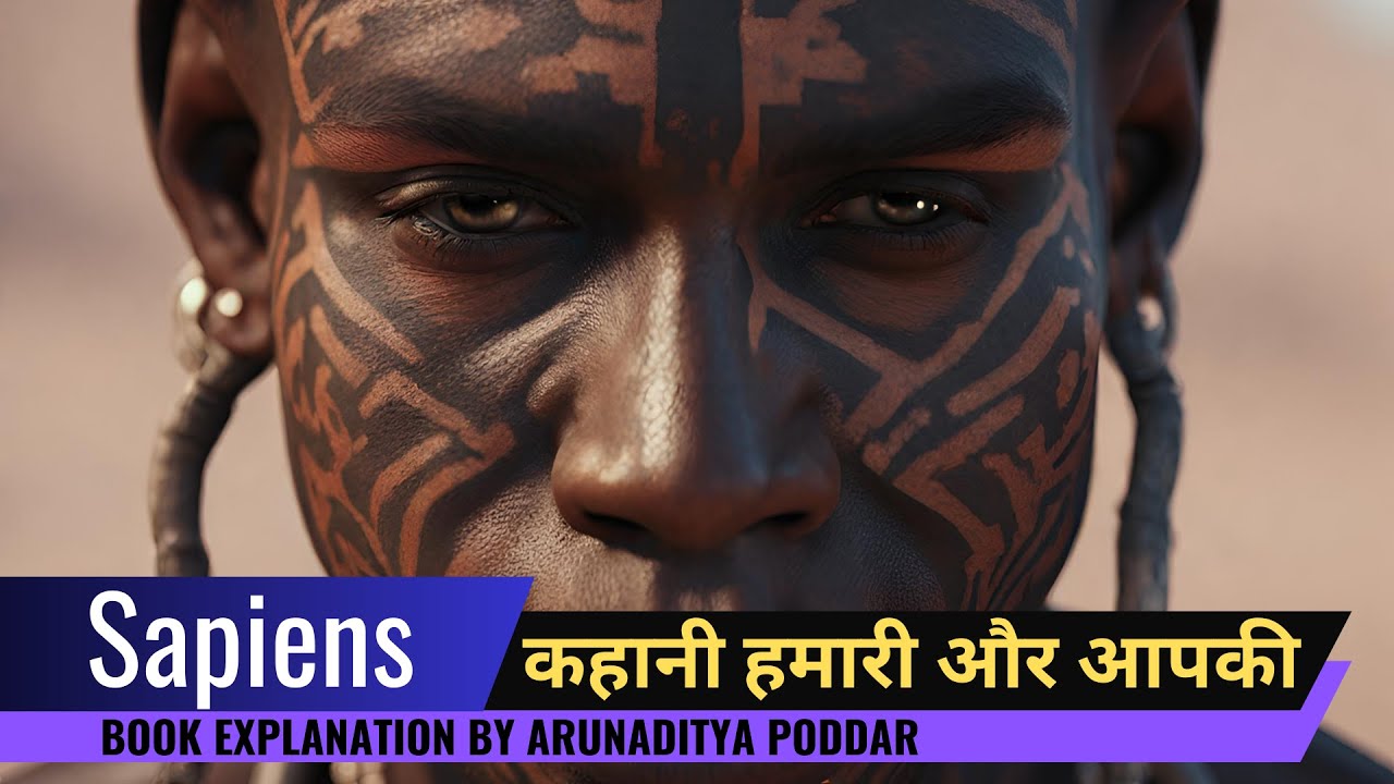 Sapiens #4 -Origin of history and cultures - YouTube