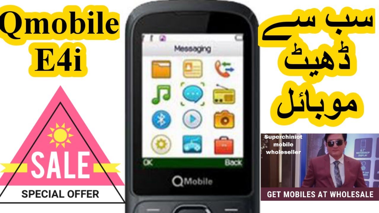Qmobile E4i | E4 qmobile | Qmobile new model | E4i price - YouTube