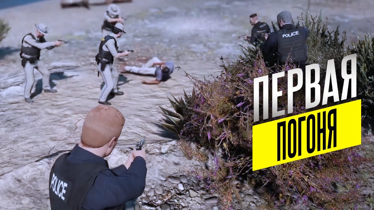 Amazing Free RP - Погоня #29 - YouTube