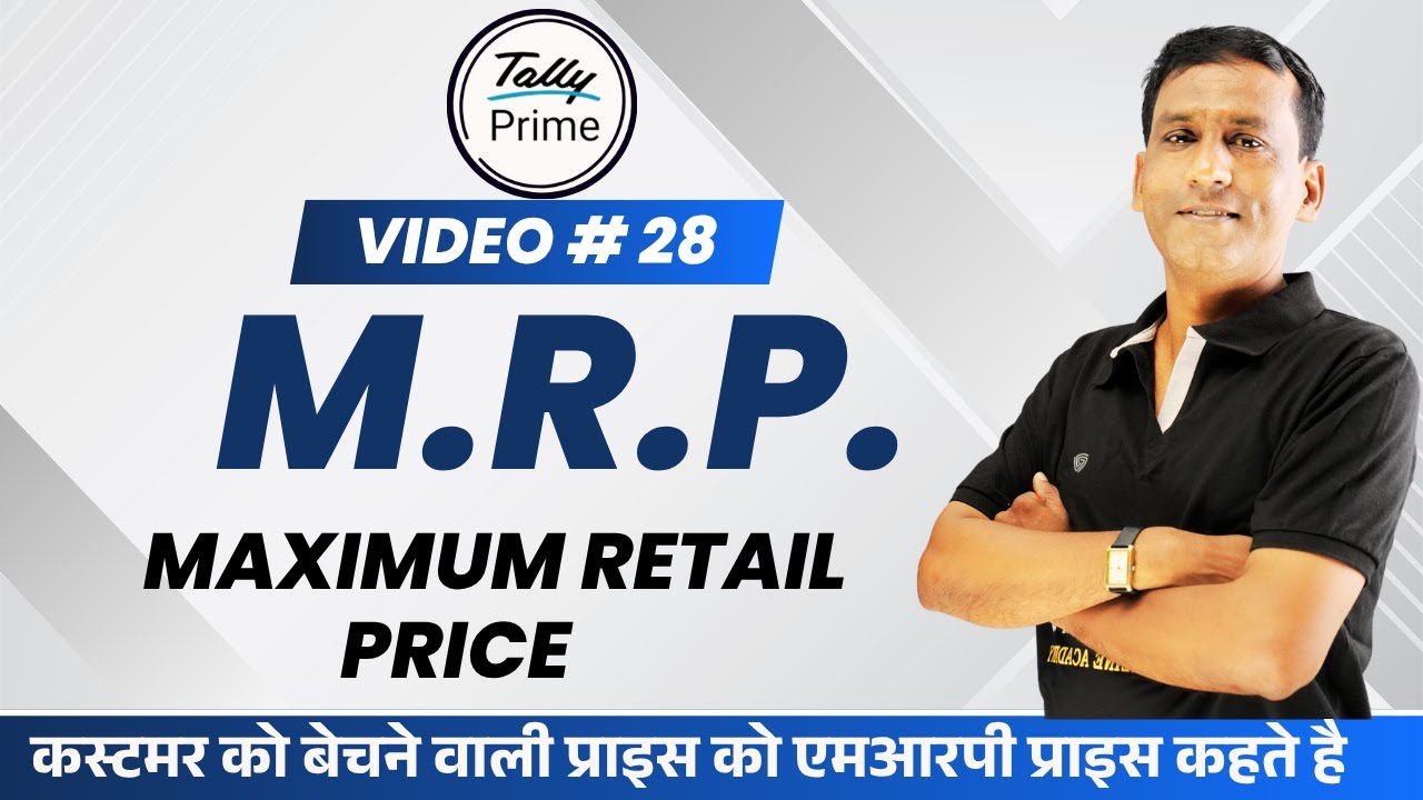 #28 What is MRP Price | Sales Price of Product - YouTube