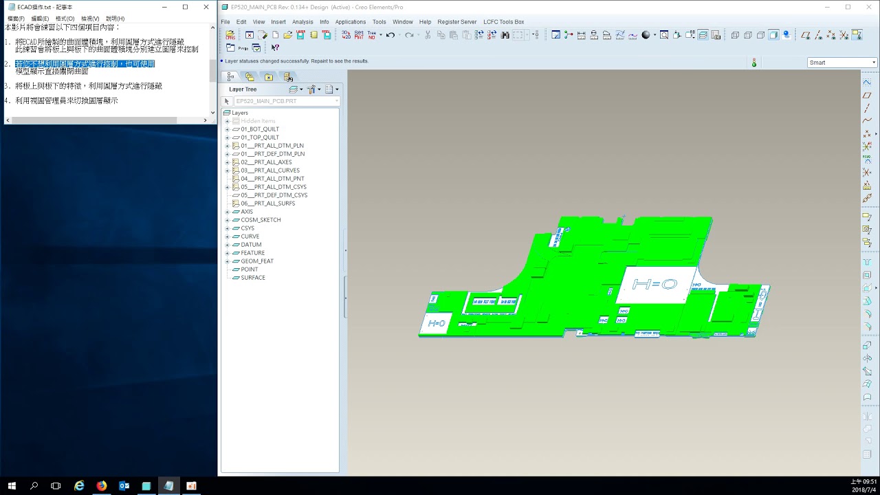 02 ECAD Layer Training - YouTube