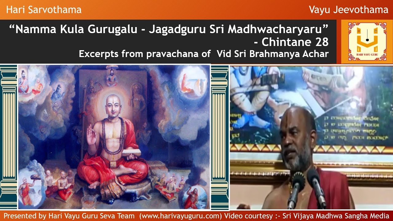 “Namma Kula Gurugalu - Jagadguru Sri Madhwacharyaru” - Chintane 28 ...