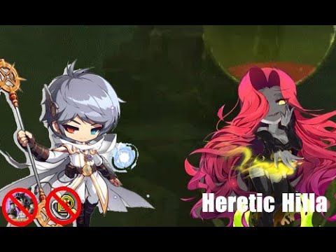 [MapleSEA/Cass] 42k Int Luminous Hard Heretic Hilla Solo - YouTube
