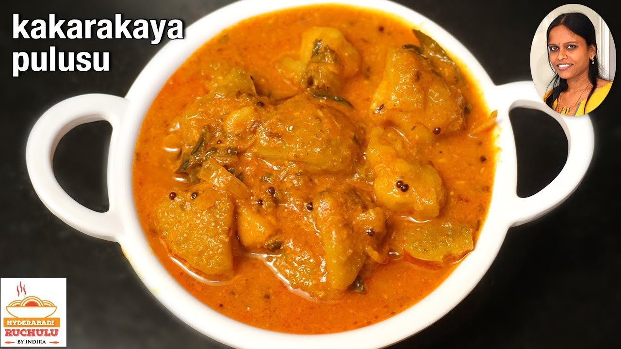 Kakarakaya pulusu | Akakarakaya Pulusu | బోడకాకరకాయ పులుసు | Bitter ...