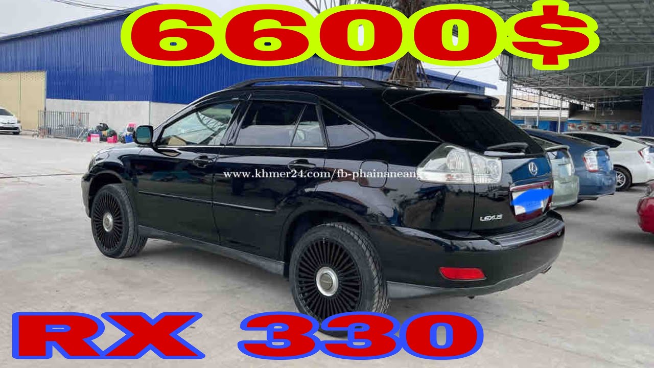 ត្រូការលុយបន្ទាន់លក់តម្លៃទាបខ្លាំង(6600$)សេរី Lexus 330 p1 04 ...