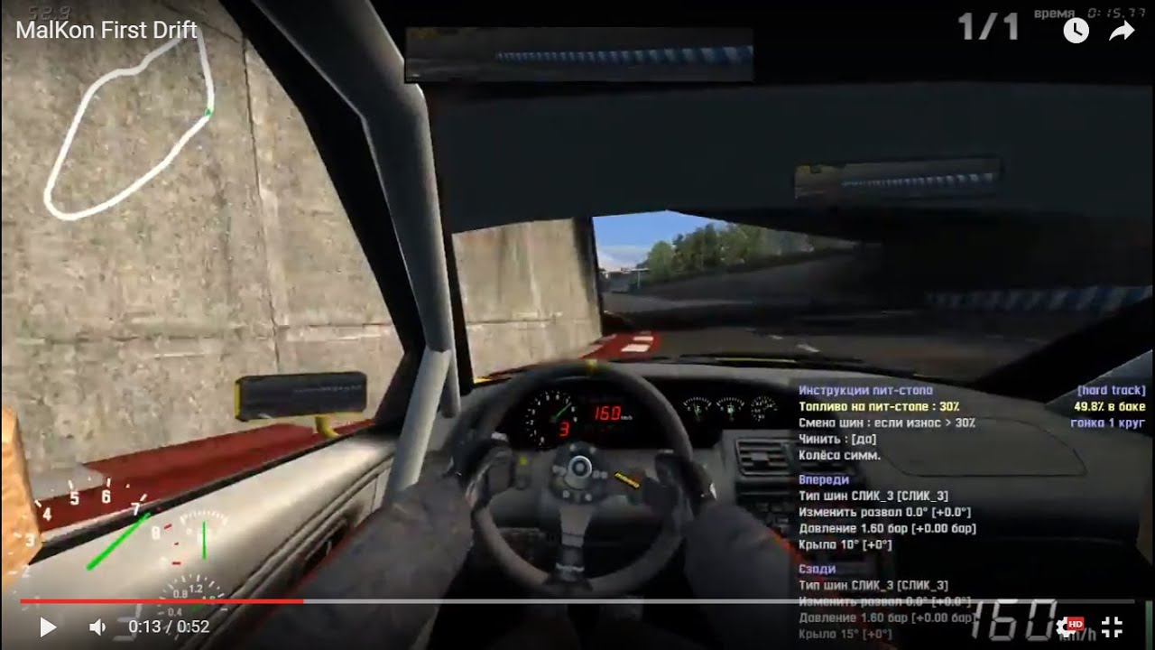 LFS S3 My first Driving :) - YouTube