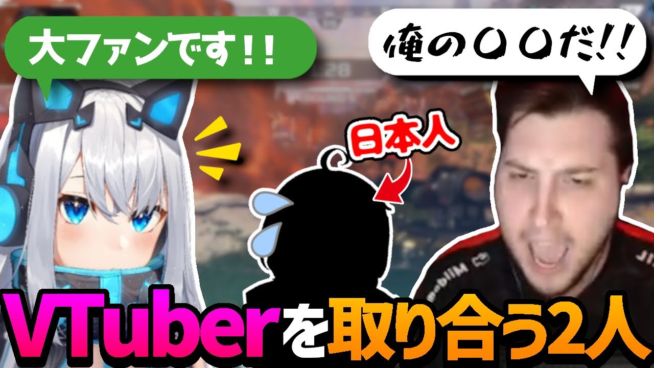「あるぴ実は...」VTuberを取り合う際にRestyaに秘密をバラされるrpr!!【日本語字幕】【Apex】 - YouTube