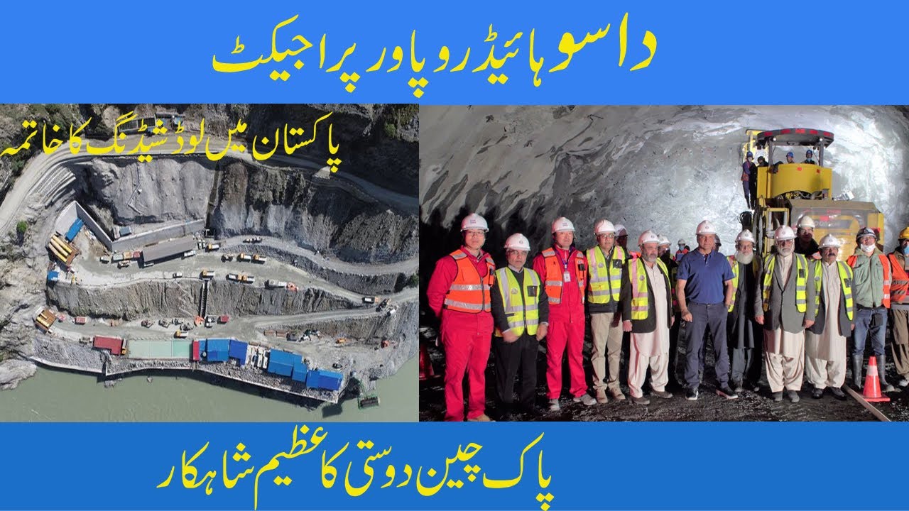 Dasu DAM and Hydro Power Project I Symbol of Pak-China Friendship - YouTube