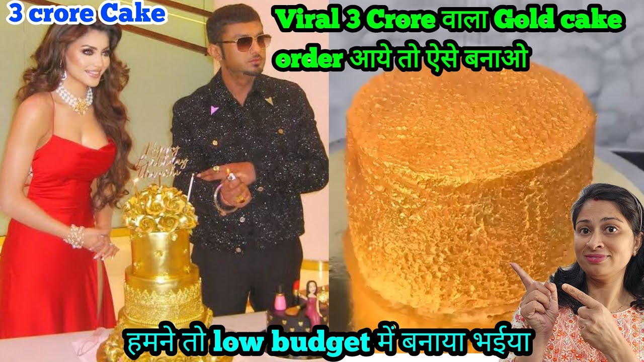 Urvashi के birthday पर honey sing gifted Viral 3 crore Gold cake ये ...