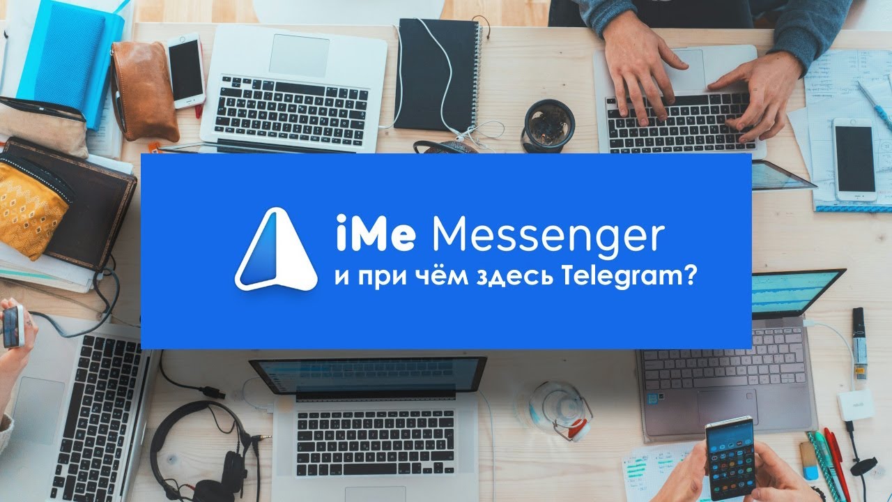 iMe Lab Крипто-Мессенджер с Монетой LIME на 10X | Стейкинг и DexTools | Прыгаем в Уходящий Поезд ...